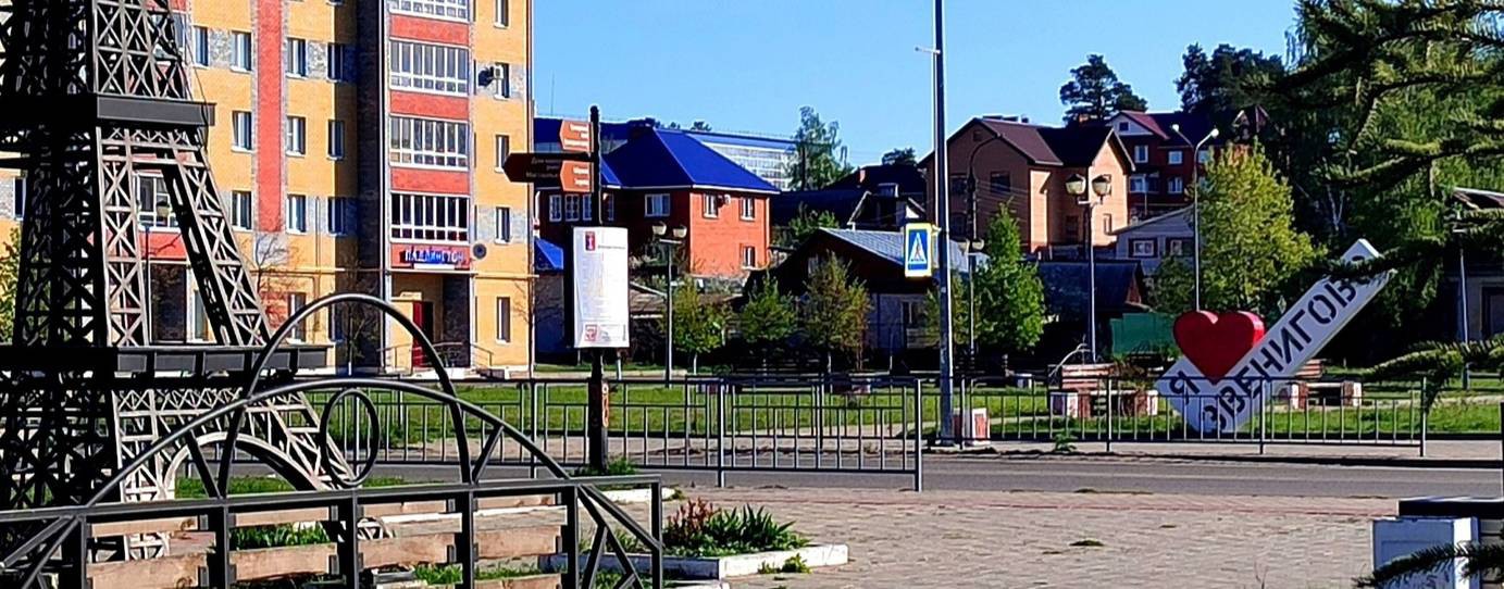Звенигово и окрестности