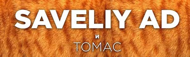 Saveliy Add