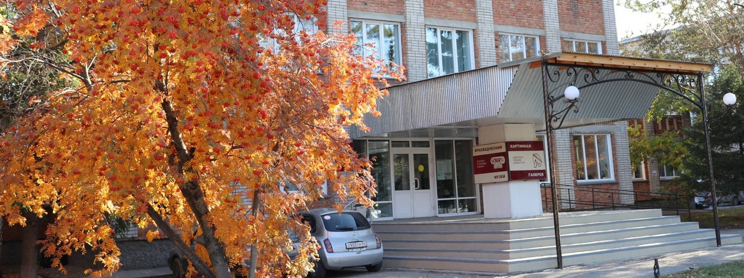 Видеоканал МКУК Ордынская ЦБС