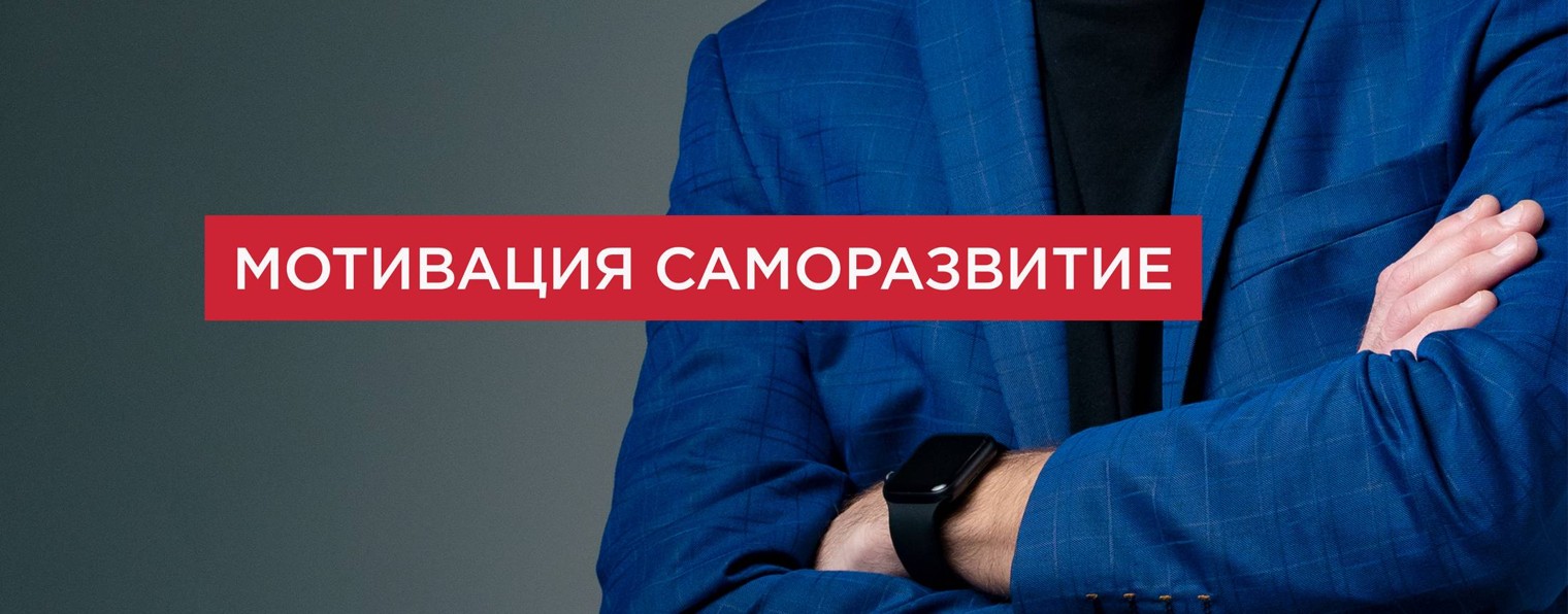 Дмитрий Лев