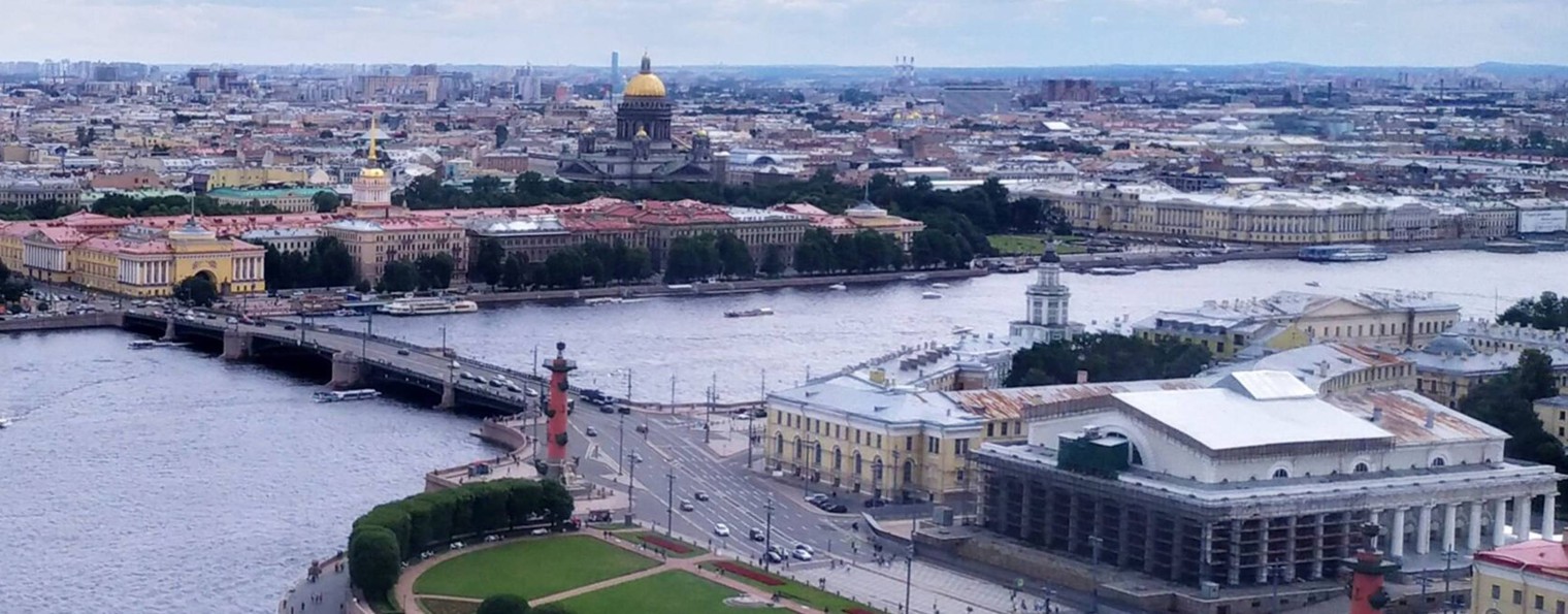 "Петербург-Петроград-Ленинград +Петербург"