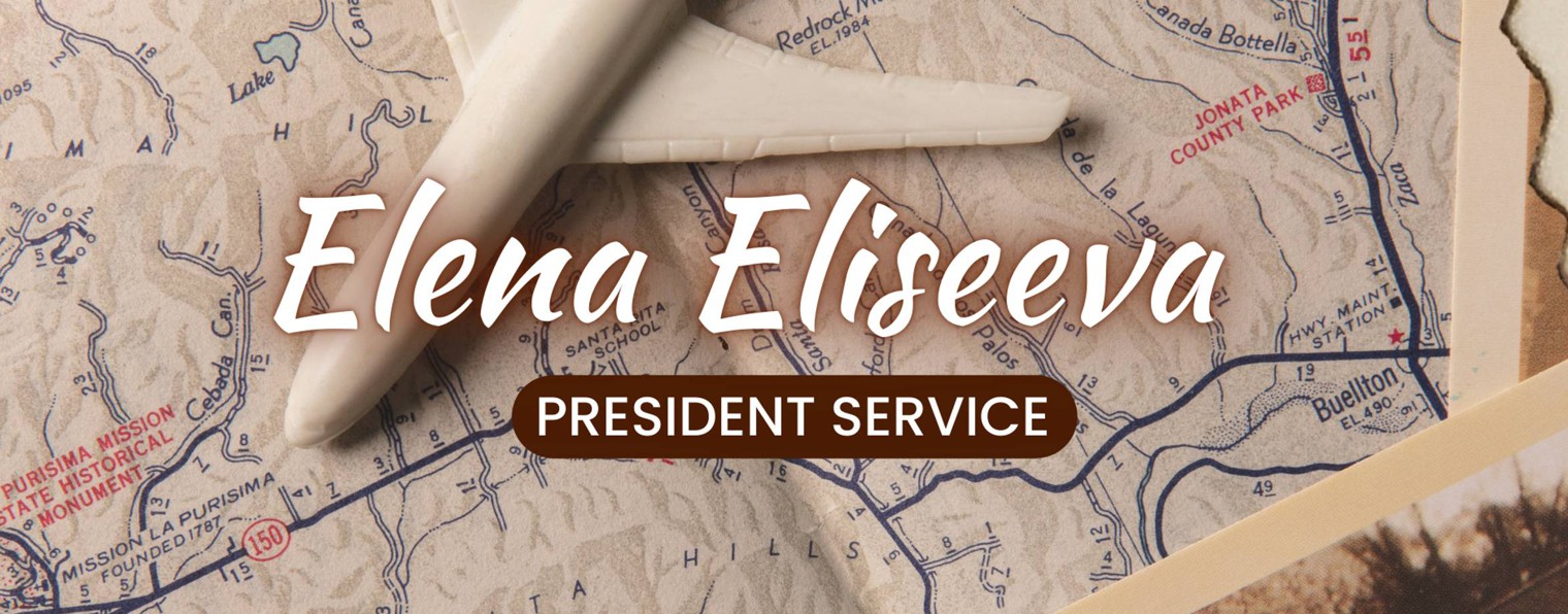 Елена Елисеева - Президент Сервис