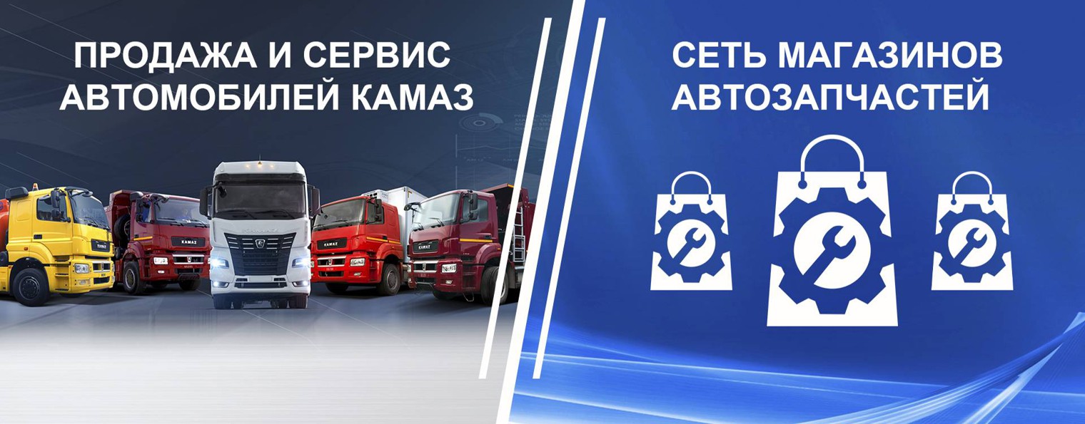 ВОЛГОТЕХСНАБ.Автомобили. Запчасти. Сервис