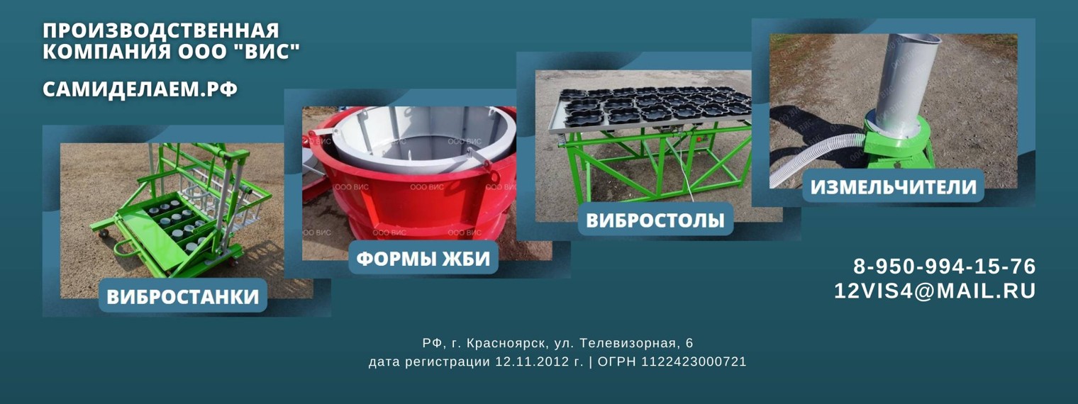 СамиДелаем.рф