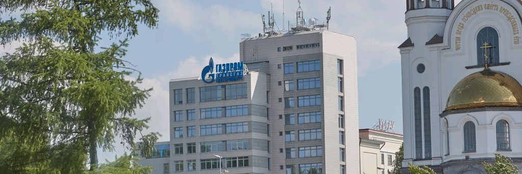 Газпром трансгаз Екатеринбург