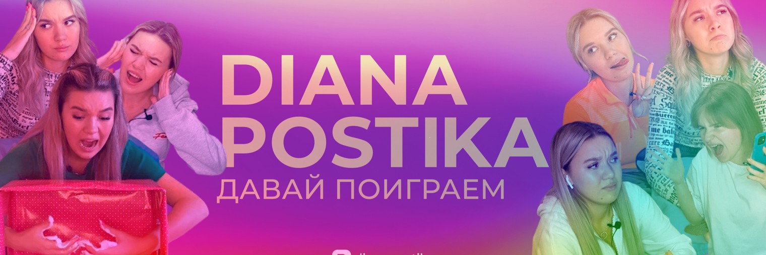 dianapostika