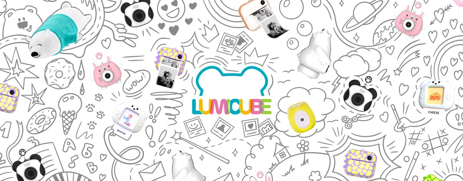 LUMICUBE