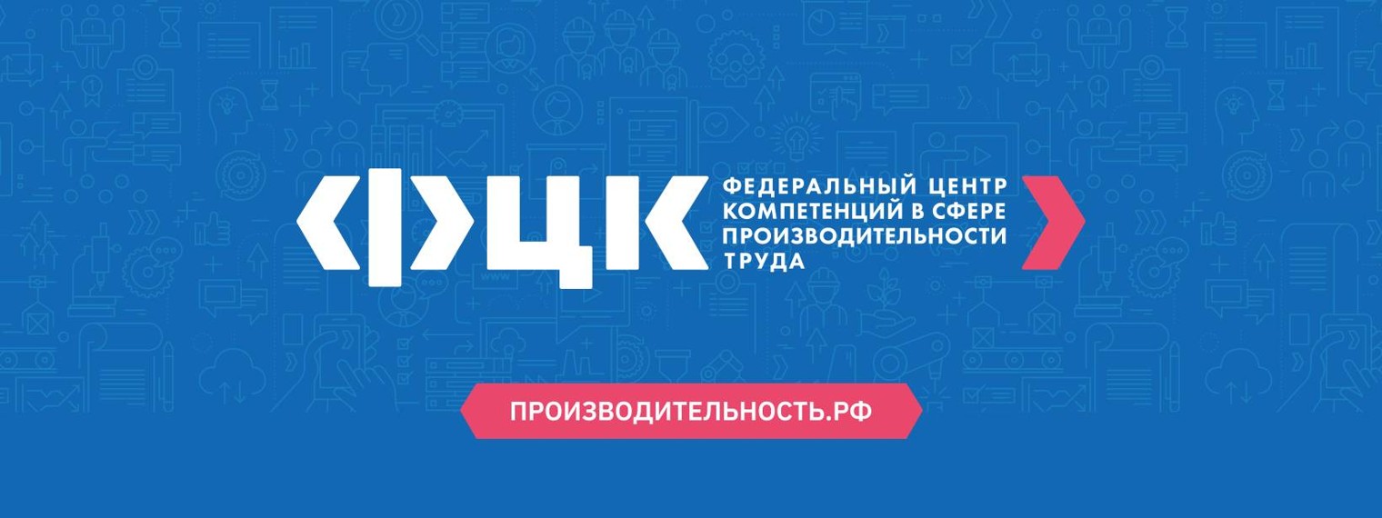 Федеральный Центр Компетенций