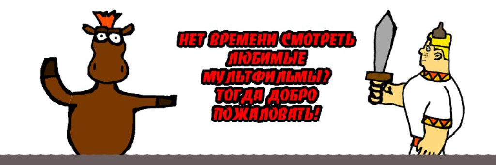 Ленивый аниматор