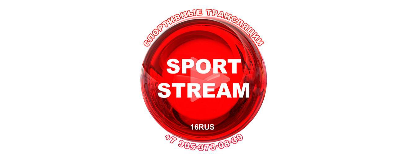 sportstream (спортивные трансляции)