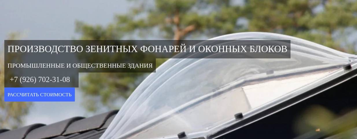 Уникальные запатентованные технологии