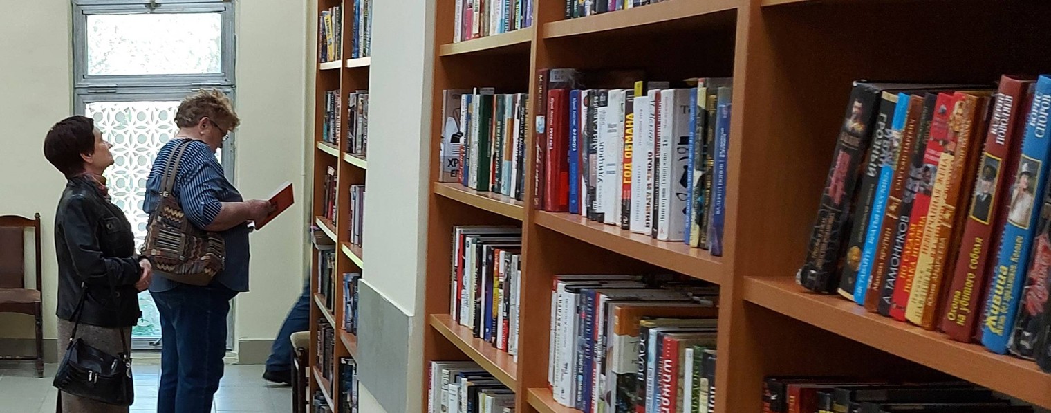 ЦБС г.Протвино - Библиотека им.Е.Р.Дашковой