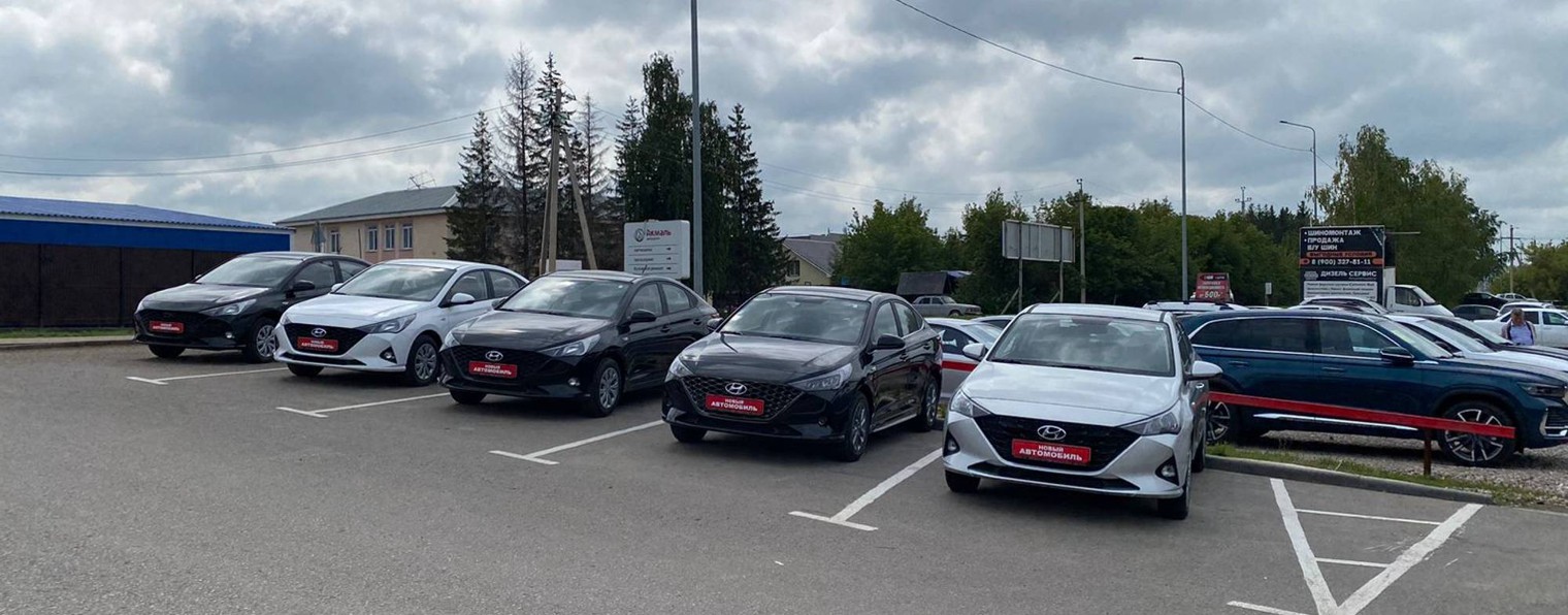 АВАНГАРД автосалон Альметьевск