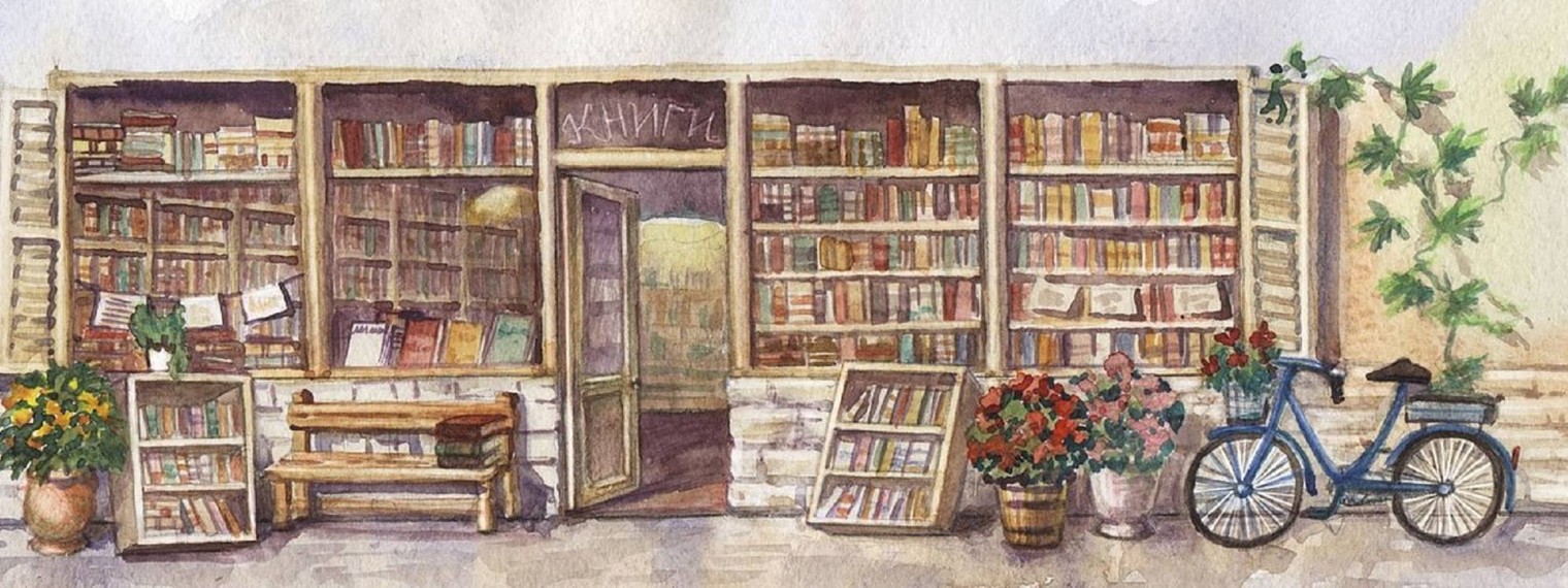 Сосновоборские городские библиотеки