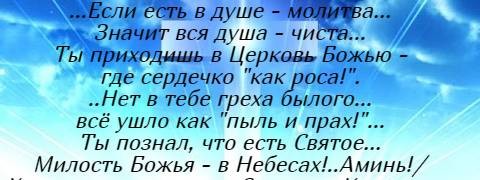 Христианские стихи /автор Камаскина С.