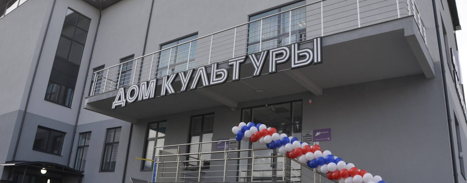 Дом культуры с.Сукко