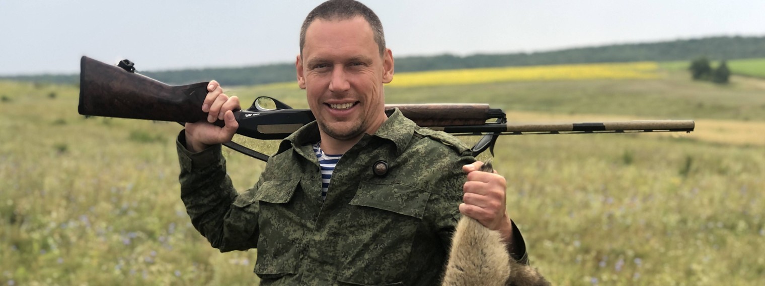 С рыбалки на Охоту