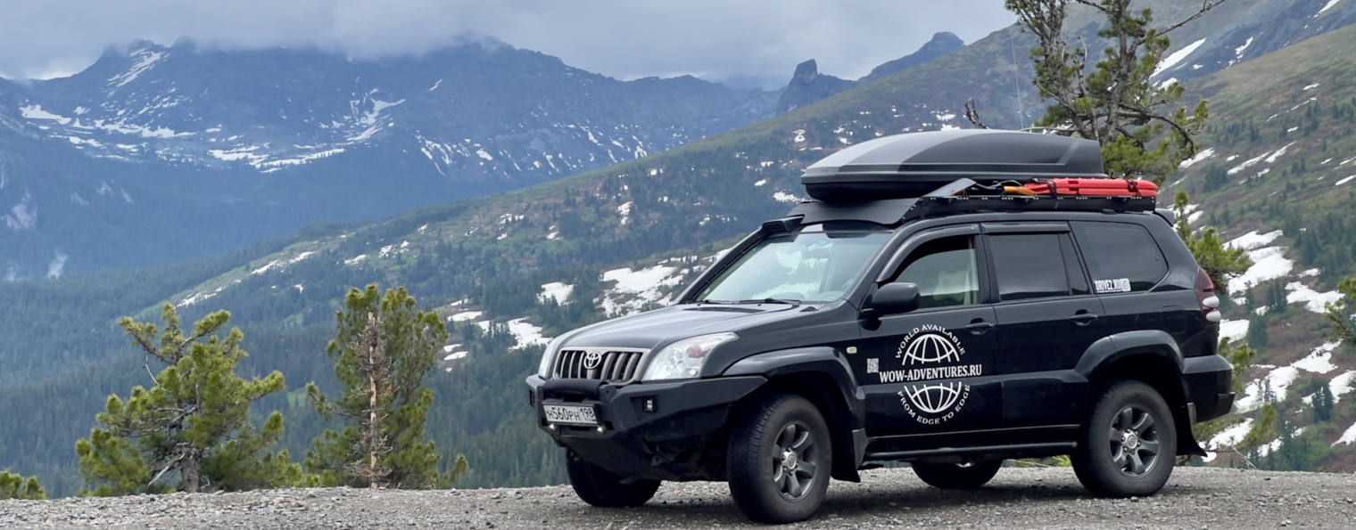 Путешествия по зову Души