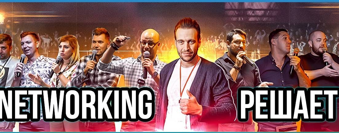 Georgy Burlakov | Связи решают