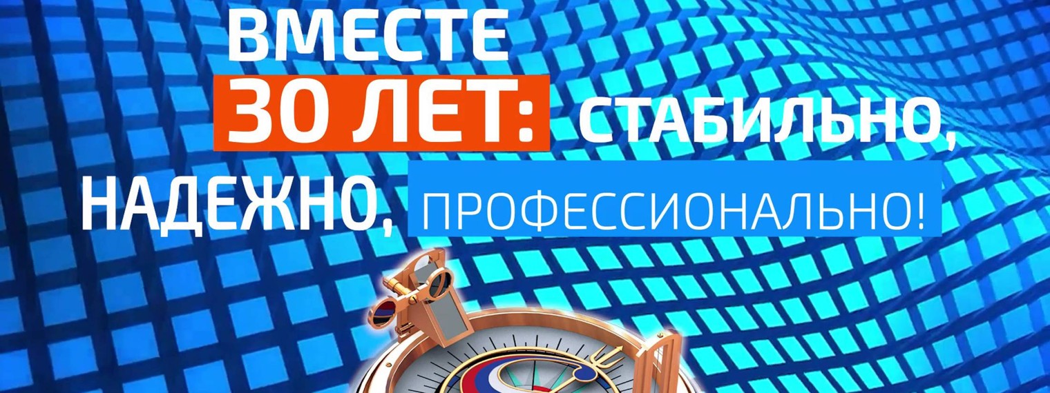 «СОУД - Сочинские выставки»