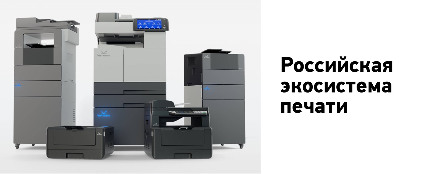 КАТЮША Сервисная поддержка