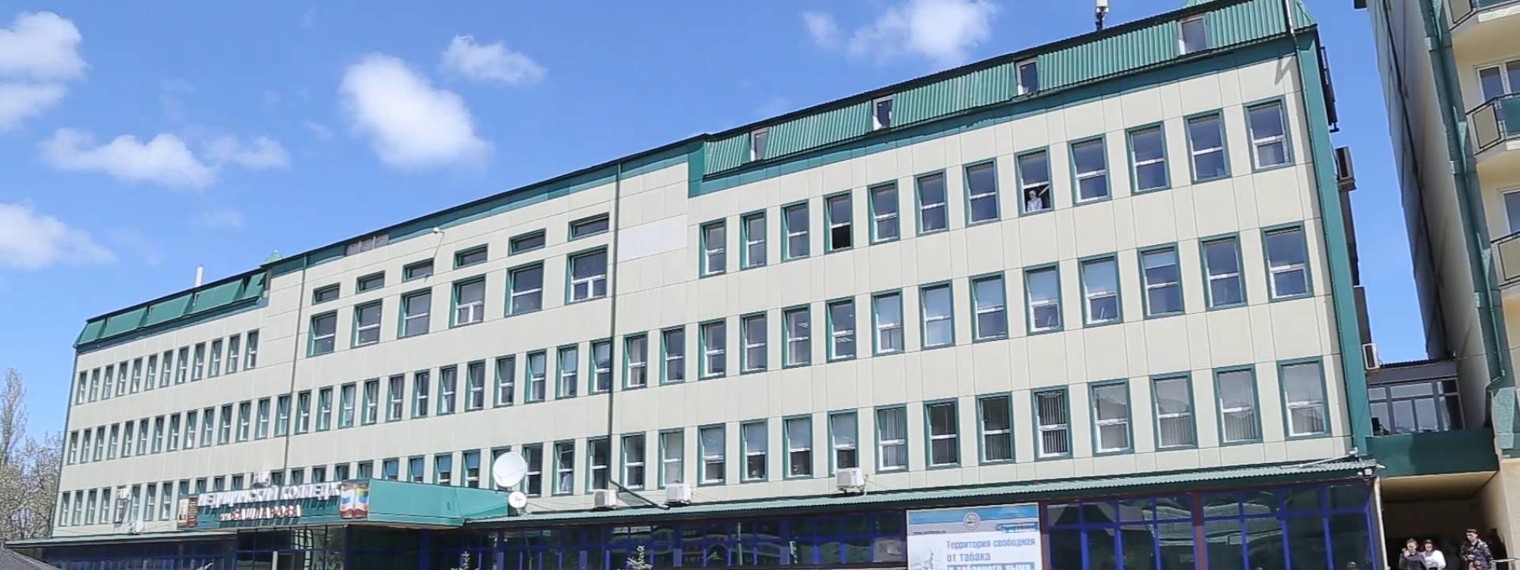 Медицинский колледж имени Башларова