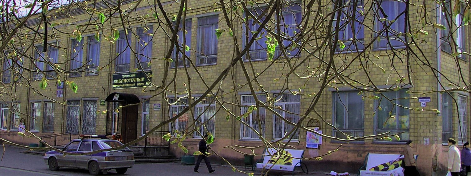 МБУК "ЦБС г. Гусь-Хрустальный"