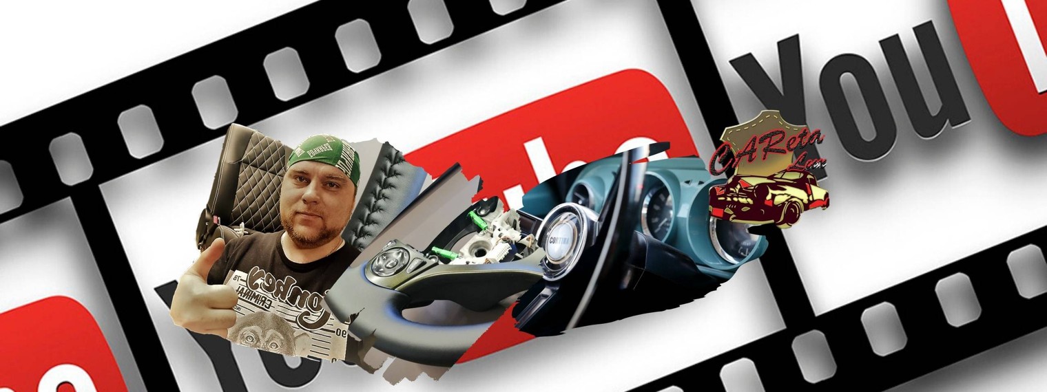 ДЕЛАЙ И ТЮНИНГУЙ