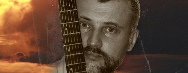 Алексей Зверков и Объективный процесс