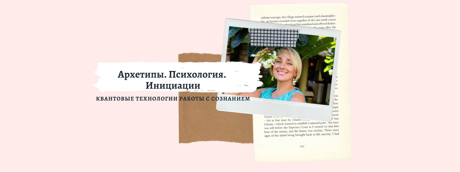 Алёна Чичендаева