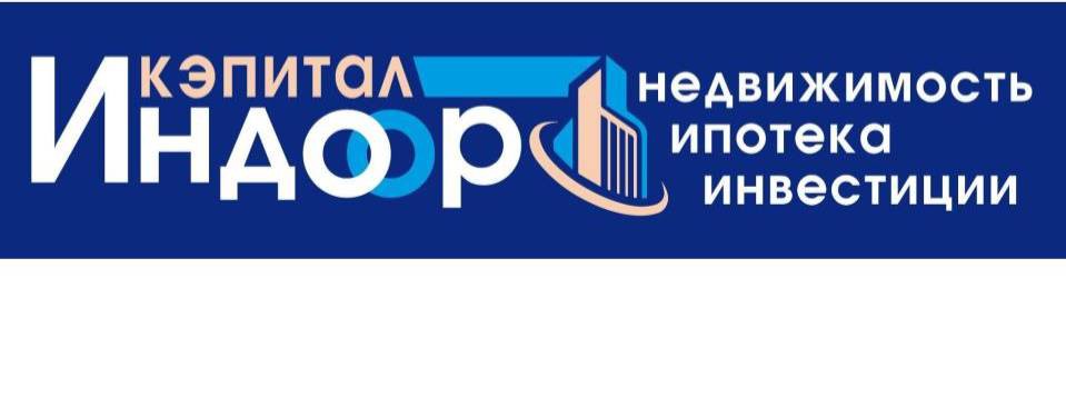 Недвижимость Сочи с Климанской Татьяной