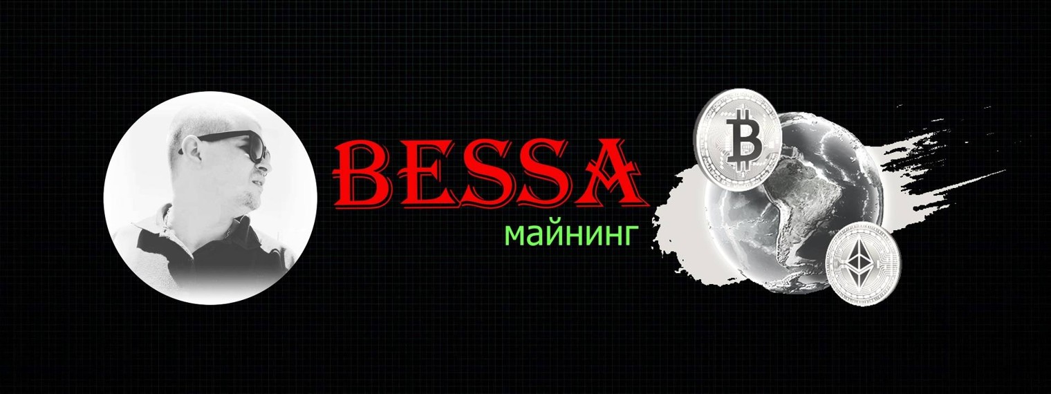 BESSA