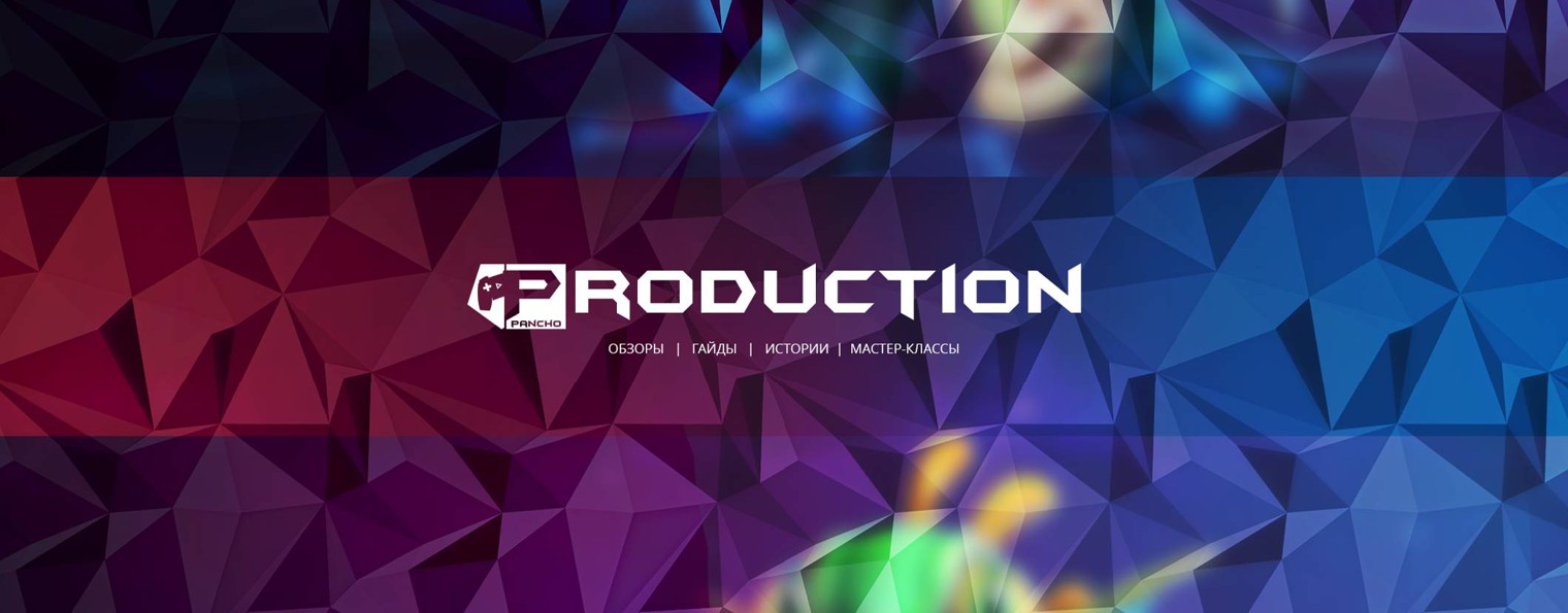 Pancho Production
