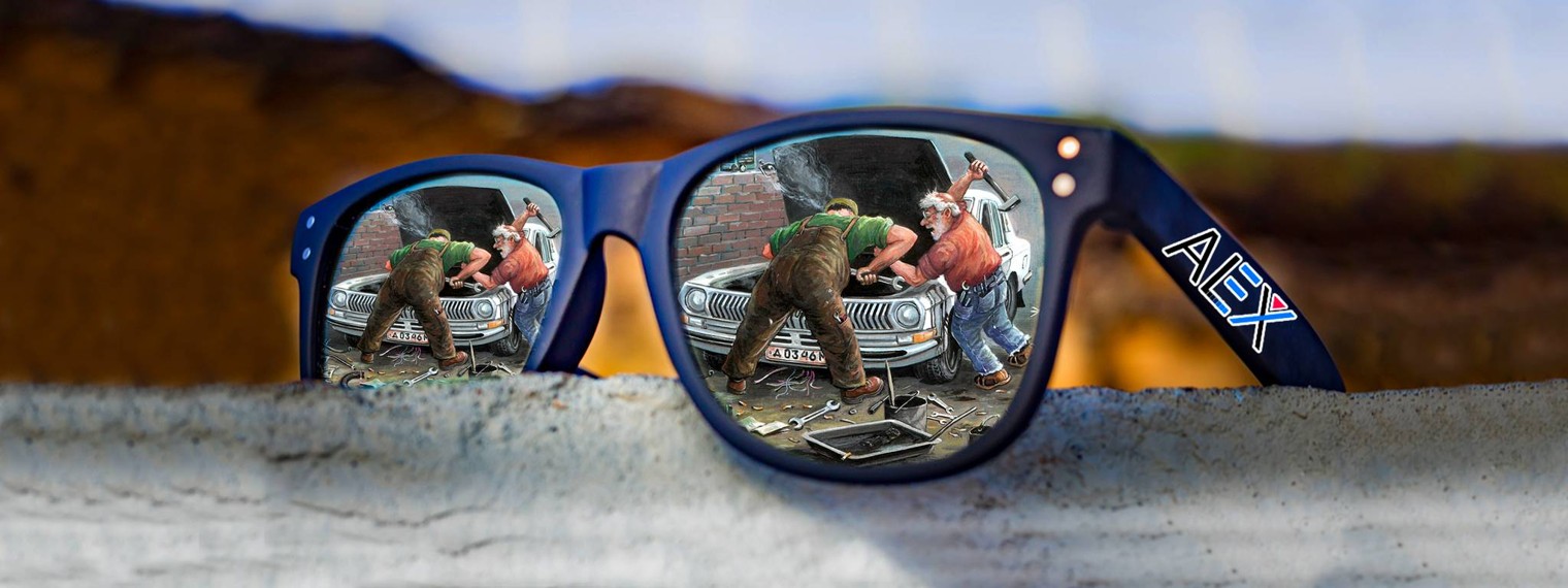 Алекс Уральский