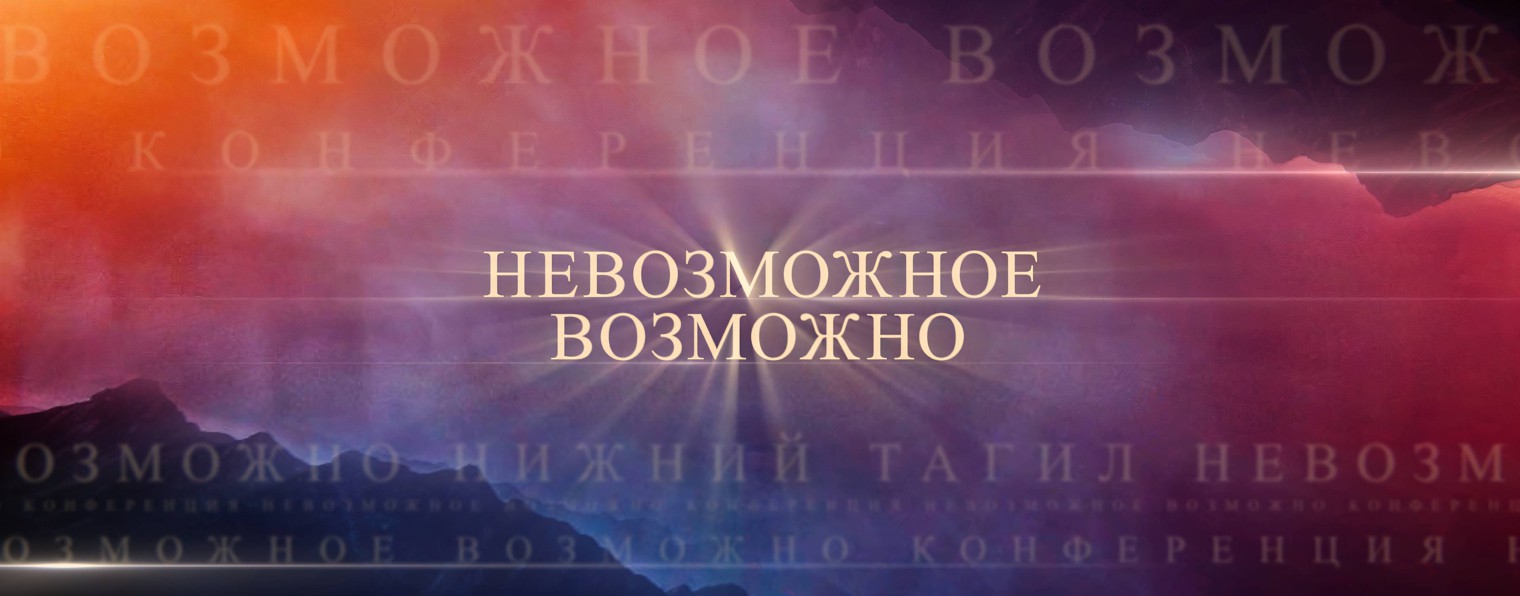 Церковь Иисуса Христа