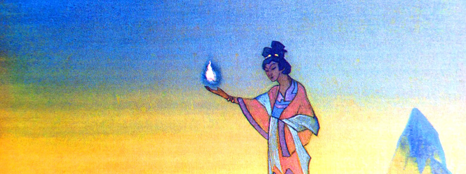 Этика Живого Огня (Агни Йога)