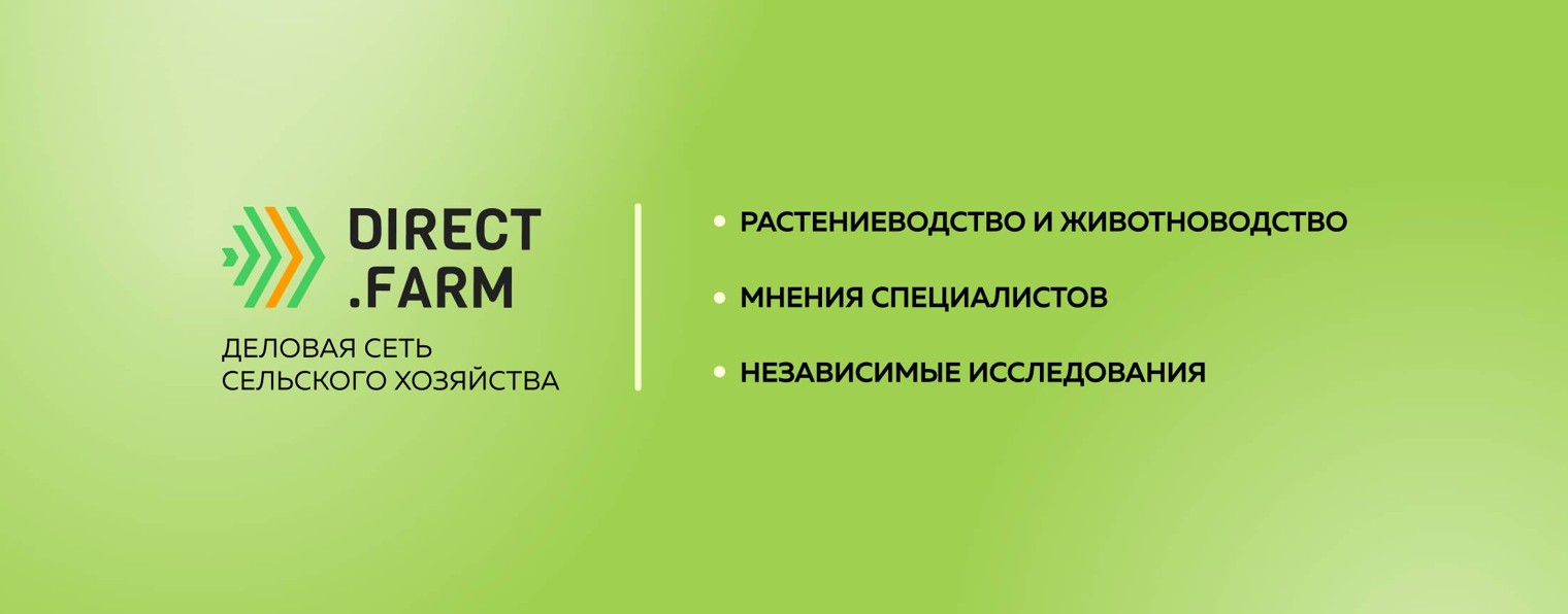 Direct.Farm