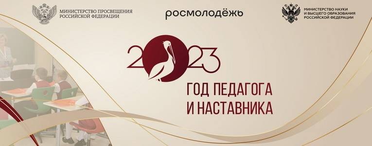 МКУ УО Давлеканово