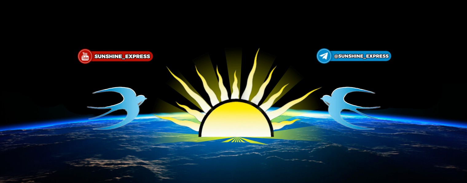SUNSHINE_EXPRESS