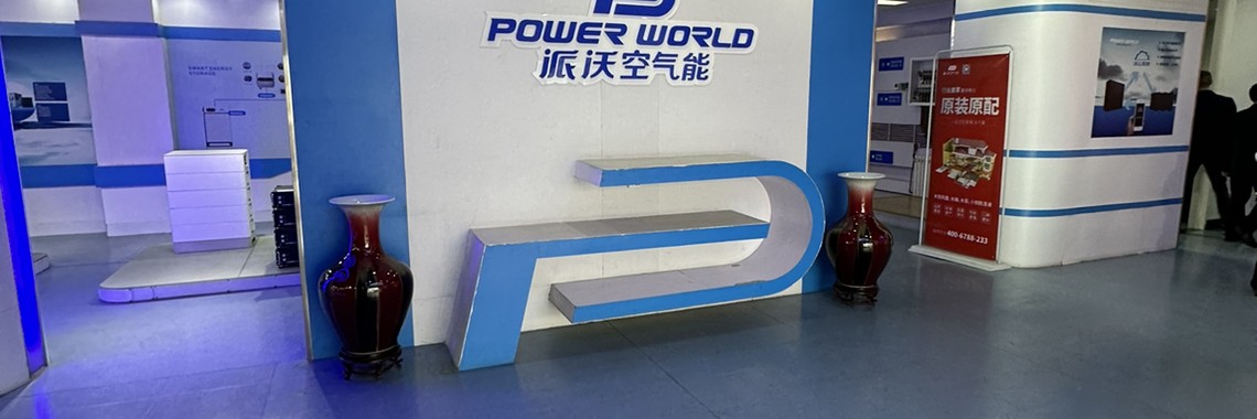 Мировые Мощности