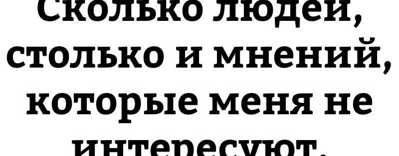 Коротко о главном