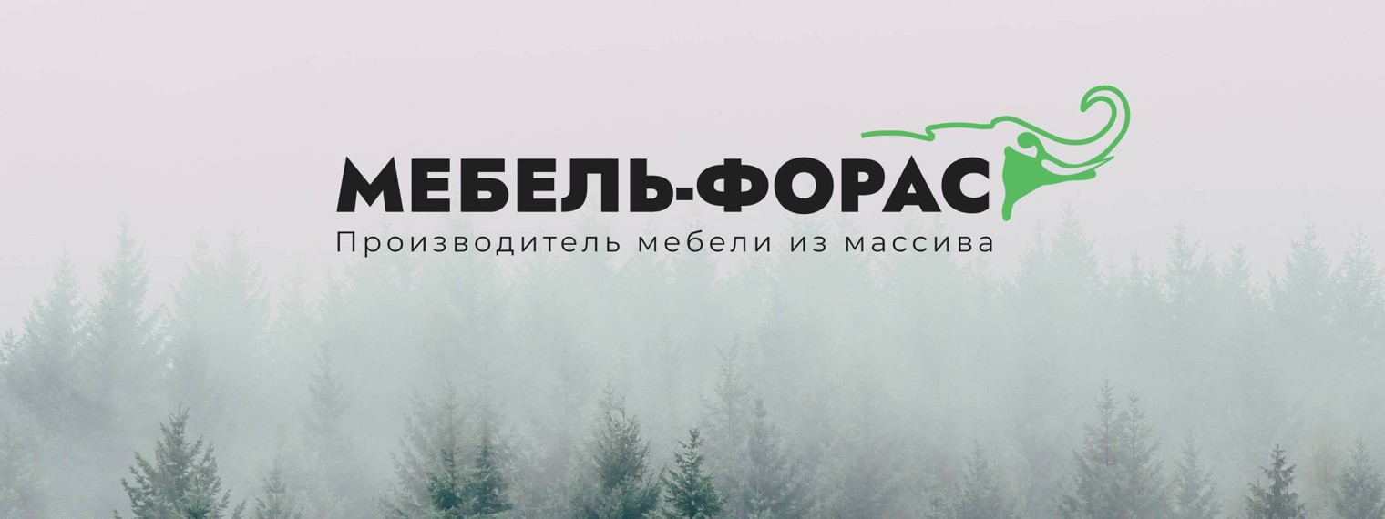 Компания "Мебель-Форас"