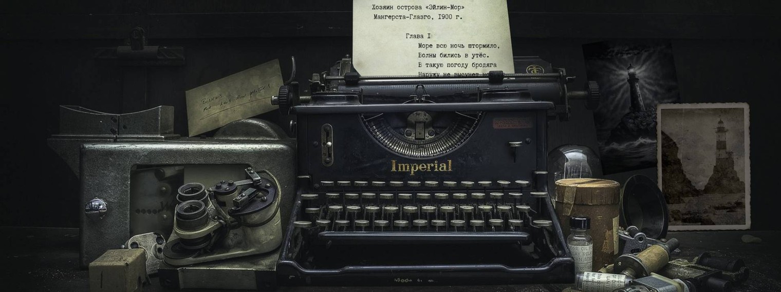 Мельник вам расскажет...