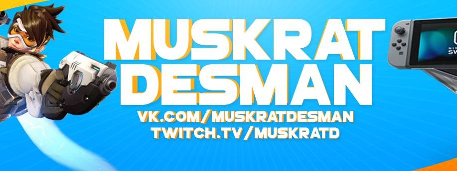 MuskratDesman