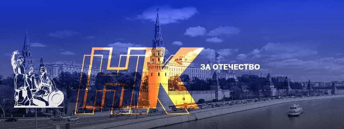 Национальный Курс