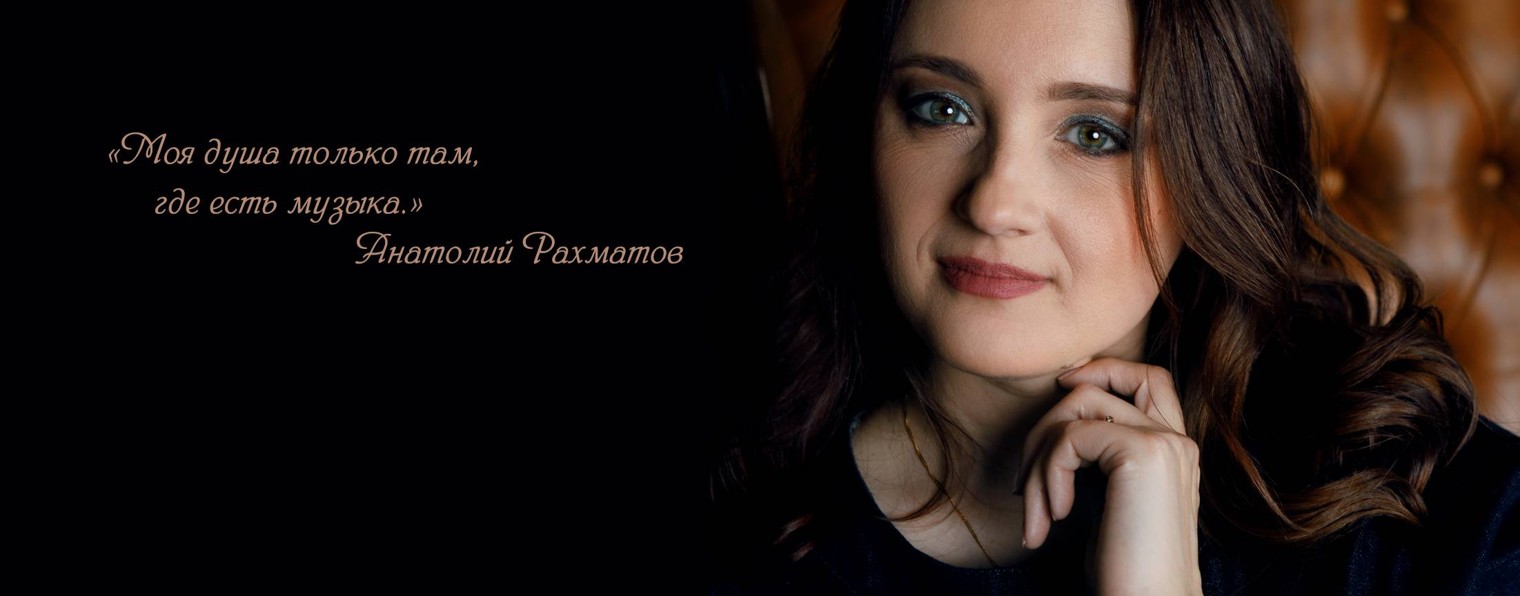 Елена Эдвардс