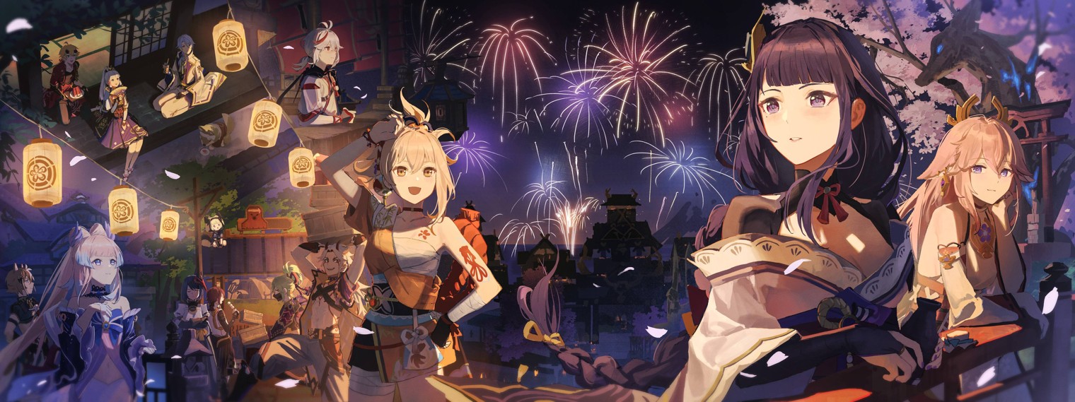 Аки Изараки