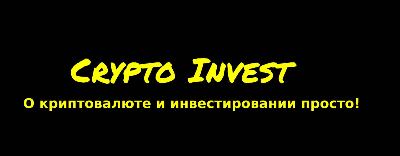 CryptoInvest