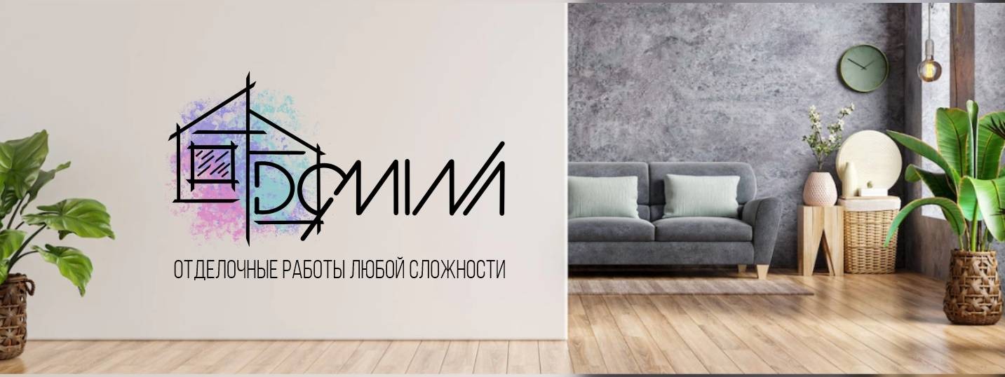 domina_krasnodar