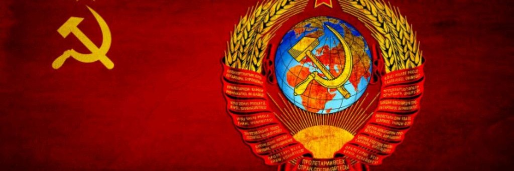 Soviet Union (Советский Союз)